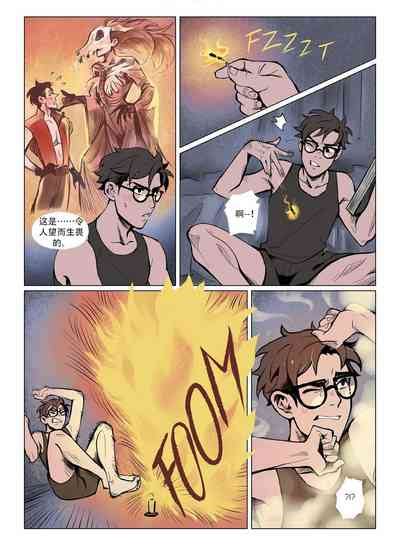 Hounded Nhentai Hentai Doujinshi And Manga