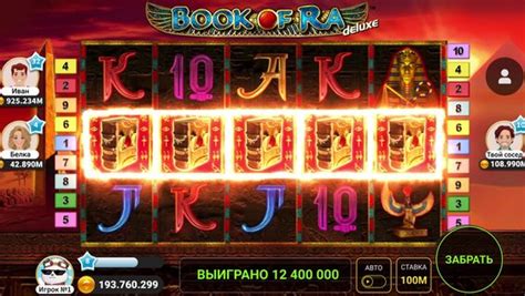 Игровые автоматы "Три семерки" — играть онлайн бесплатно на сервисе ...