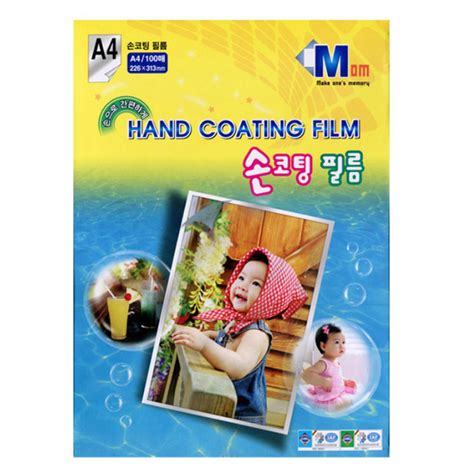 오피스존 오피스존 단면 손코팅지 필름 A4 100매 100mic 코팅필름 코팅지 위시버킷