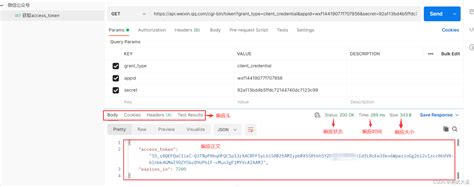 Postman介绍和安装，发送带参数的get请求（超详细~）postman链接数据库get相应的数据 Csdn博客