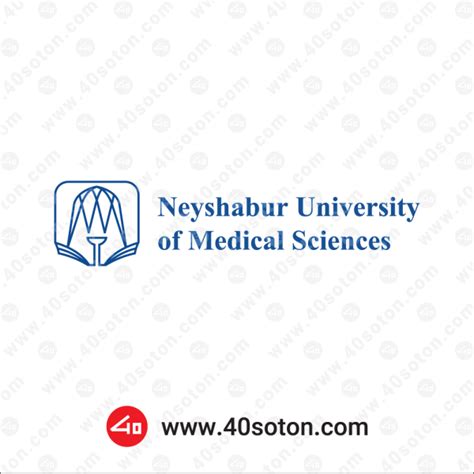 آرم انگلیسی دانشگاه علوم پزشکی نیشابور فروش لوگو
