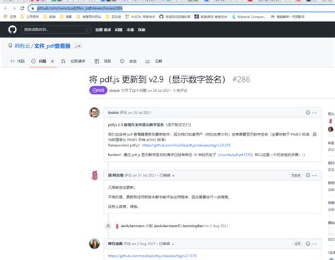 前端 移动端使用pdfjs Dist来预览pdf文件的一些坑 个人文章 Segmentfault 思否