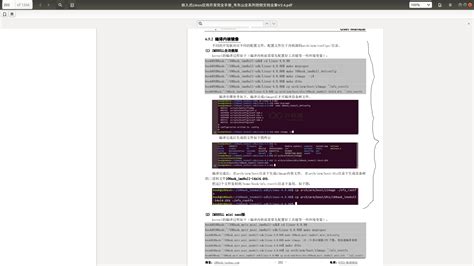 我编译linux内核的经验 嵌入式Linux开发 嵌入式开发问答社区