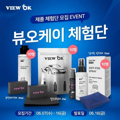 주엔공구 자체브랜드 ‘듀플렉스 듀 세차용품 선보여 주식회사 엔공구 N09 Corp 본사사이트