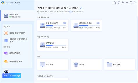 윈도우 10 디스크 사용량 100 문제 해결 방법