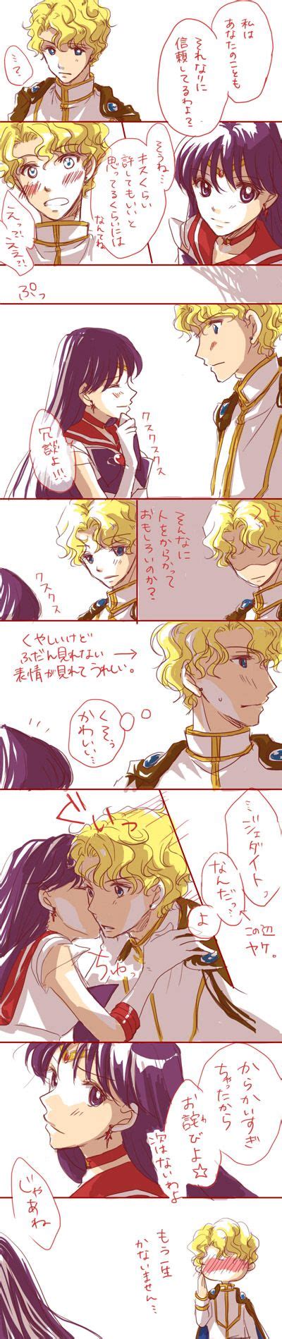 Jadeite X Mars What Sailor Moon Villains Sailor Moon Art Sailor Mars