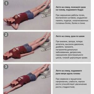 Свинг машина Healthy Spine GESS « Каталог — Целебный Мир
