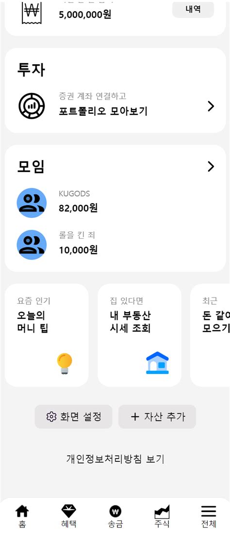 [next 11th assignment] session 3 파이썬 익숙해지기 · issue 4 · next likelion