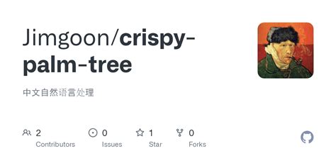 GitHub Jimgoon crispy palm tree 中文自然语言处理