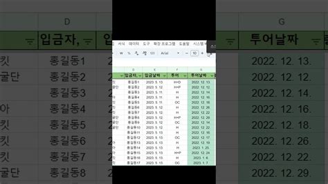 구글 캘린더 자동화 끝판왕 Ver2 With 구글 스프레드시트