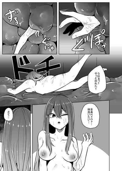 Ko Sawa Nhentai Hentai Doujinshi And Manga