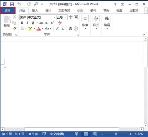 教你怎么把pdf转化为word格式文档360新知