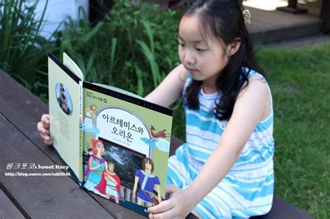 그리스로마신화 추천 아르테미스와 오리온 네이버 블로그