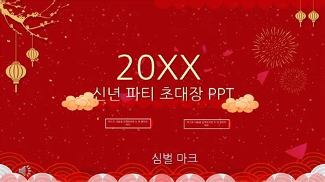 다가오는 프레젠테이션을 위한 무료 전시 장 모형 설계 원본 파일 Ppt 템플릿 Pngtree