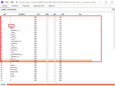 Ctfshow Web入门 Ssti 模板注入篇 Web361 Web372 详细题解 全ctfshow Web361 Csdn博客