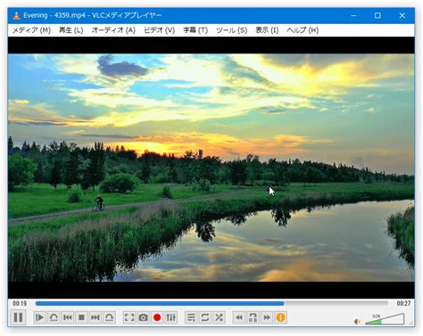 ファイルの再生 停止 状態を、 画面のクリック ” で切り替えられるようにする Vlc Media Player 用プラグイン「pause Click Plugin For Vlc
