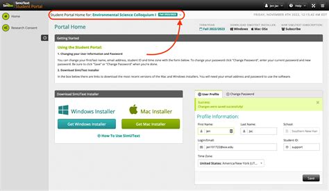 simutext version must match the course term and year simutext support