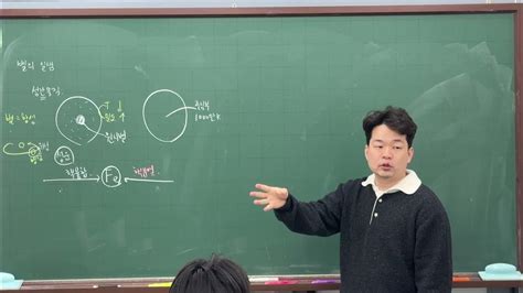 호두과학 별의 일생 의대출신원장 직강 Youtube