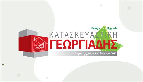 Alse Κατασκευαστική Added A New Alse Κατασκευαστική