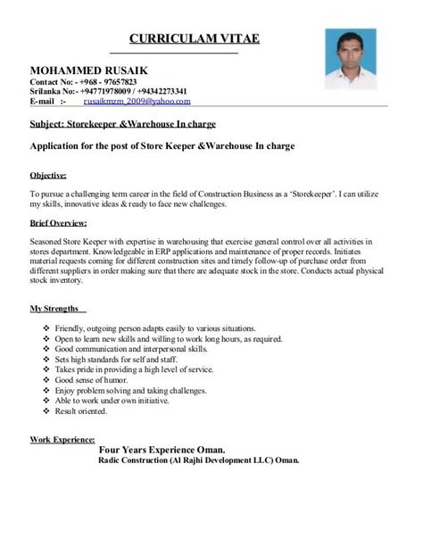 Essential Worker Letter Template Ca