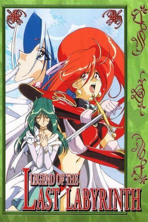 Legend Of The Last Labyrinth Original Air Date Trakt