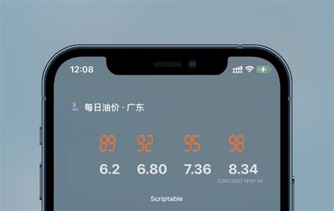 Github Nicolasking007scriptable Scriptable Widgets Ios