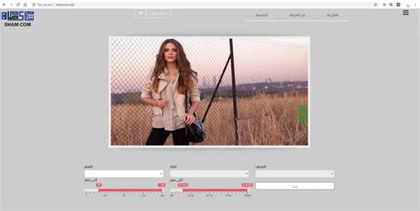 شركة شام كوم تصميم مواقع وبرمجيات Shamcom Website