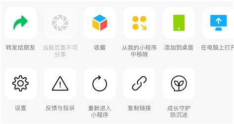 记一次扒 ios url scheme 的经历 令川 · 记