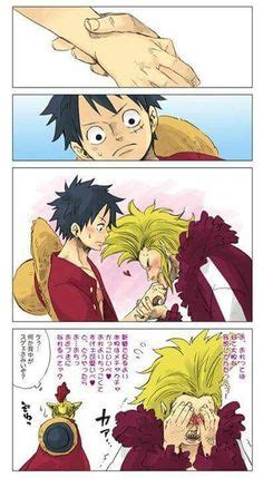 Luffy X Bartolomeo Ideas Luffy One Piece Anime One Piece Ship