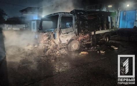 У Кривому Розі на вихідних згоріла вантажівка Перший міський