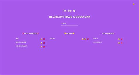 바닐라js 챌린지 노마드 코더 nomad coders
