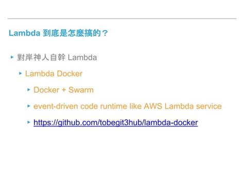 Lets Talk About Serverless Focusing On Aws Lambda Ppt
