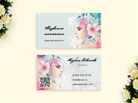 Шаблон визитки №10327 фотографы видео творчество визажисты салоны красоты скачать