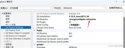 qt c qwidget 实现毛玻璃窗口，透明 模糊效果 qt 毛玻璃 csdn博客