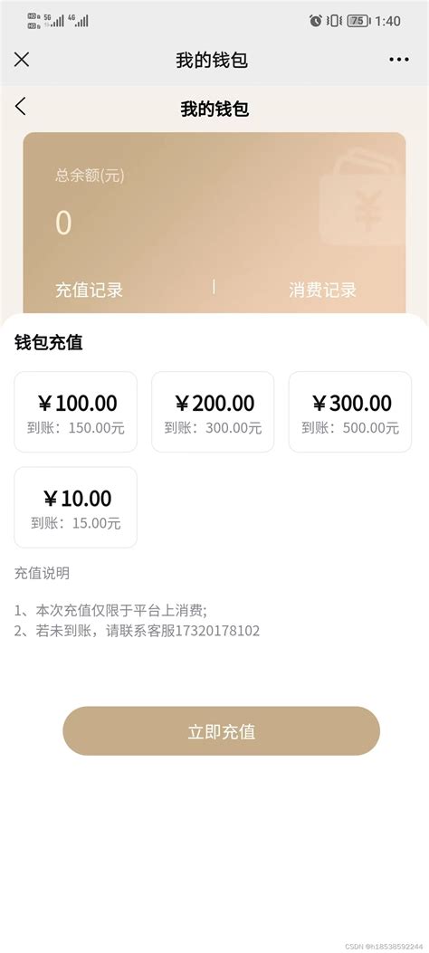 共享茶室小程序h5开发方案功能详解 茶馆h5制作理论 csdn博客