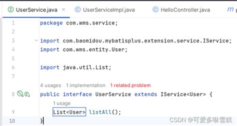 前后端分离管理系统day01 Springbootmybatispluserservice 中的 Pagecccombaomid Csdn博客