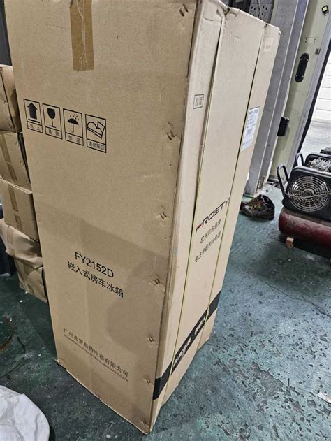 중고직거래 캠핑 냉장고