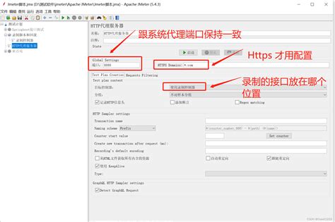jmeter脚本录制与编写 jmeter脚本是录制还是编写 csdn博客
