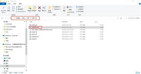 树状结构数据的捕捉——vlsp脚本制作 sap vlsp csdn博客