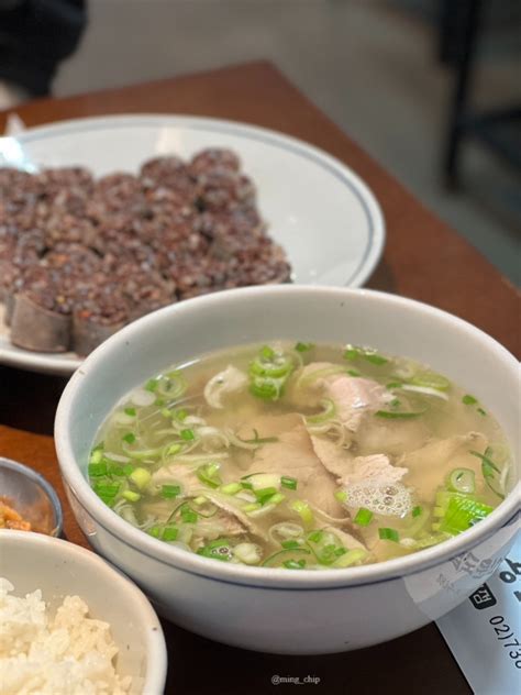 미슐랭 국밥 맛집 광화문국밥 네이버 블로그