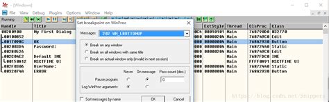 Win32 资源文件 消息断点断点ws32 Csdn博客