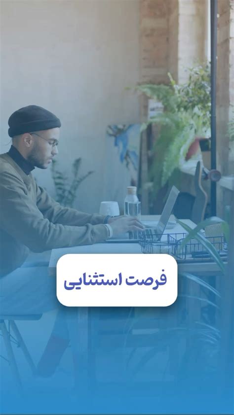 ‎مهندس کاملیا صالحی کلیه‌ خدمات مشاوره و پذیرش تحصیلی‎ Applysalehi