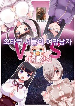 Language Korean E Hentai Galleries