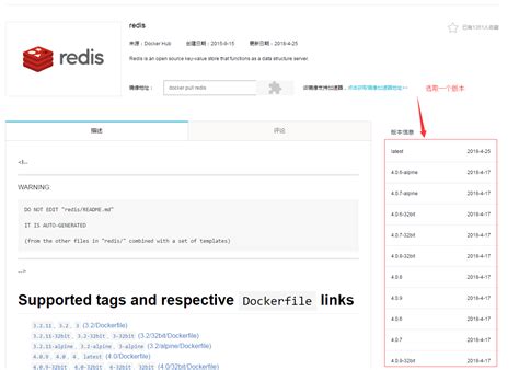 【docker】【redis】1 docker安装redis【单点redis服务】 angel挤一挤 博客园