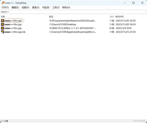 scanf返回值被忽略？解决vs中使用scanf函数报错问题 超详细 以及everything和sublimetext两款软件 附下载地址 的