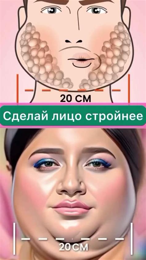 Сделай лицо стройнее С тебя подписка и лайк Lymph Massage Face Yoga