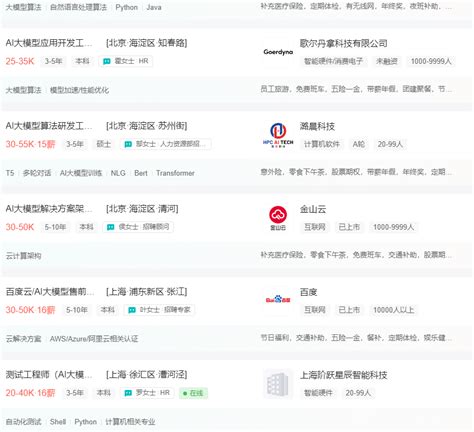 千万别再瞎学ai大模型了（当心学废了），过来人的一些学习经验，能让你少走弯路智泊ai Csdn博客