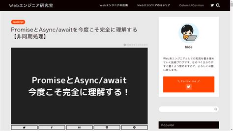 初心者webデザイナーにおすすめ Javascript学習の5ステップ Skillhubai（スキルハブエーアイ）