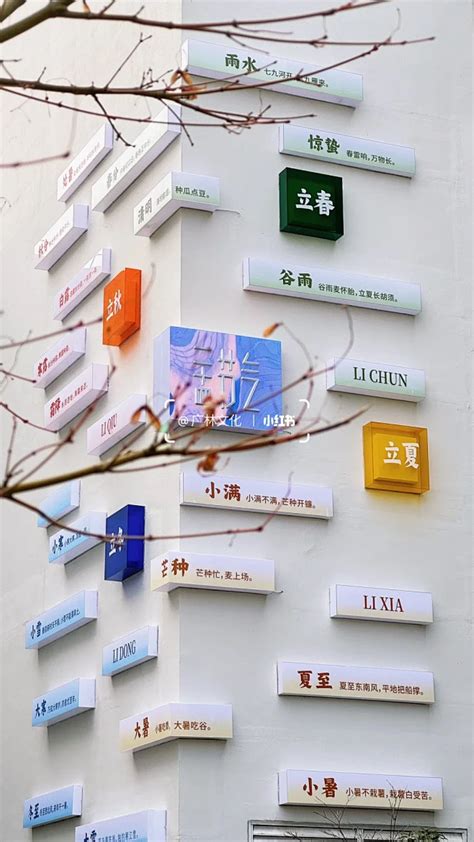 案例分享户外景观装置 花瓣网