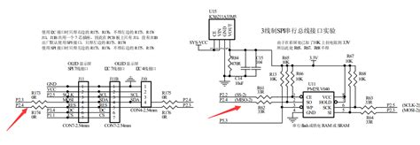 实验箱flash和oled12864设计问题 oled12864，dma spi i2c 自动刷屏，gui u8g2，科学计算器，红外遥控
